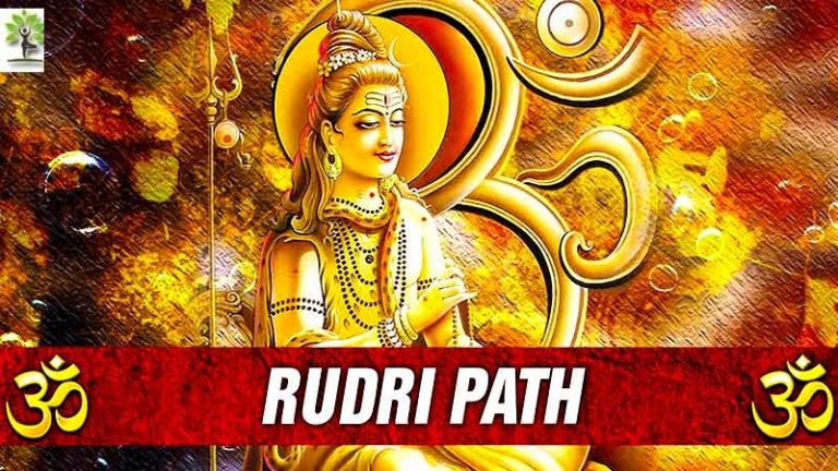 Rudri Path PDF~रुद्री पाठ Mp3~Rudri Path Lyrics In Sanskrit